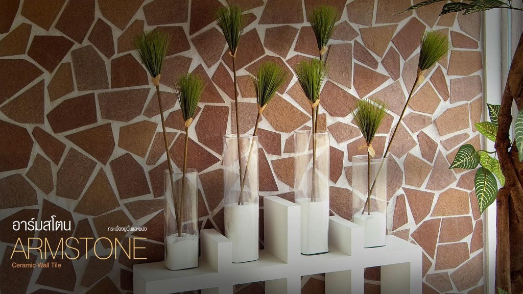 กระเบื้องปูพื้นและผนัง KENZAI รุ่น ARMSTONE - อาร์ซีเอ็ม ออนไลน์
