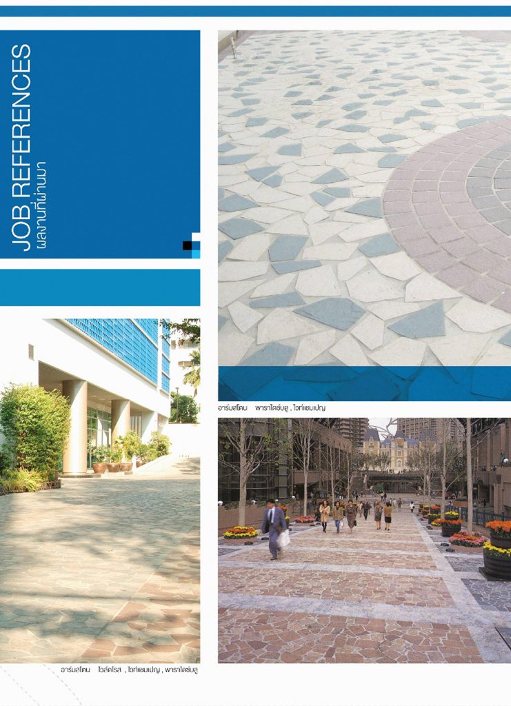 กระเบื้องปูพื้นและผนัง KENZAI รุ่น ARMSTONE - อาร์ซีเอ็ม ออนไลน์